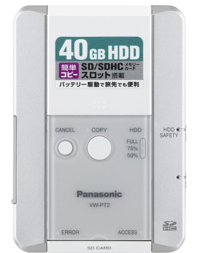 Buy Panasonic VW-PT2 40GB Hard Drive for HDC-SD1 and HDC-SD5 High ...