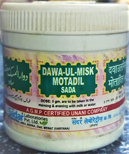 Dawaul misk motadil sada (1kg) : Amazon.in: Grocery & Gourmet Foods
