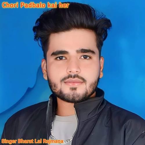 Play Chori Padbalo kai her by Singer Bharat Lal Rajmana on Amazon Music ...