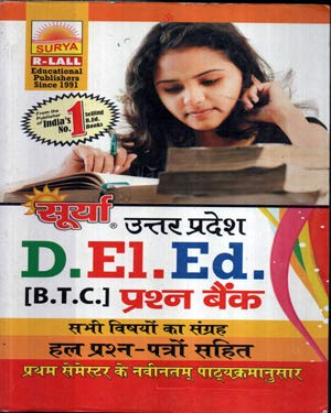 Amazon.in: Buy Surya Uttar Pradesh DElEd ( BTC ) Question Bank First ...