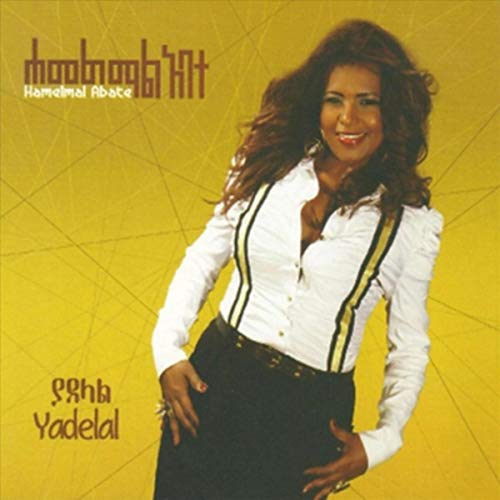 Amazon.com: Yadelal : Hamelmal Abate: Digital Music