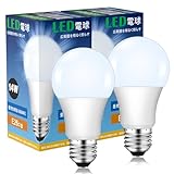 ・ブランド:共同照明・製造元:共同照明・モデル:GT-B-14W-E26-2-2B・製造元/メーカー部品番号:GT-B-14W-E26-2-2B・【高輝度と広配光】：1520lmの全光束と220°のビーム角度を備え、どんな空間でも十分な明る...