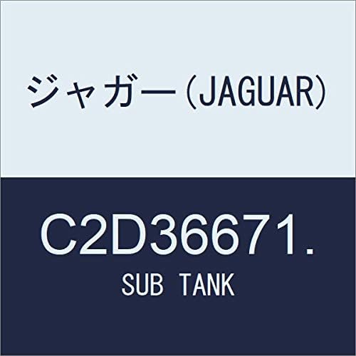 Amazon.co.jp: ジャガー(JAGUAR) SUB TANK C2D36671. : 車＆バイク