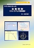 ・製造元:フォレストテック