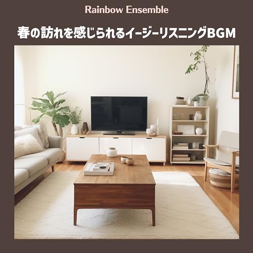 Amazon Music - Rainbow Ensembleの春の訪れを感じられるイージーリスニングBGM - Amazon.co.jp