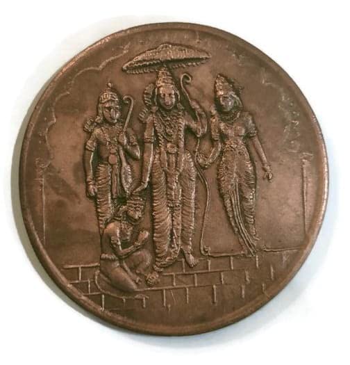 120 GRAM UKL Copper RAM DARBAR Temple Token for Token Collection and ...