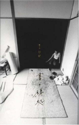 Kasetsu: A Dwelling for Writing Characters: unknown author ...