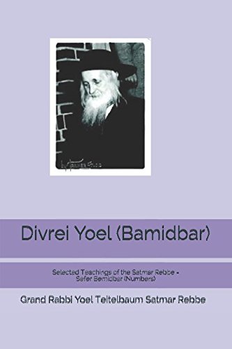 Divrei Yoel (Bamidbar): Selected Teachings of the Satmar Rebbe - Sefer ...