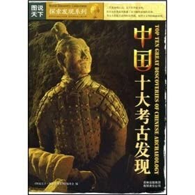 Top 10 Archaeological Discoveries of China | Amazon.com.br