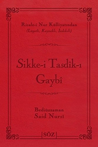 Amazon.com: Sikke-i Tasdik-i Gaybi (Buyuk Boy - Iki Renk ...