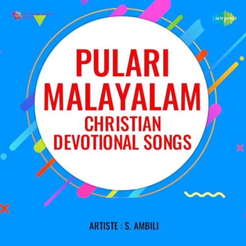 Amazon.com: Pulari-Malayalam Christian Devotional Songs : S. Ambili ...