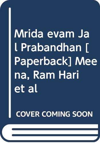 MRIDA AVAM JAL PRABHANDHAN : Meena RH et al: Amazon.in: Books
