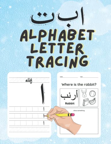 Buy Alif Baa Taa Arabic Alphabet Letter Tracing Coloring & Activity ...