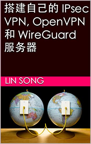 Amazon.com: 搭建自己的 IPsec VPN, OpenVPN 和 WireGuard 服务器 (Traditional ...