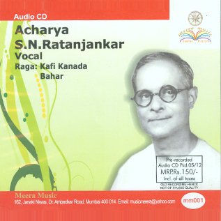 Acharya S. N. Ratanjankar: Amazon.in