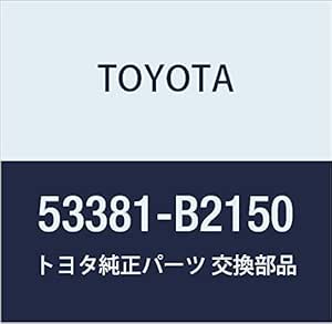 Amazon.com: TOYOTA (toyota) Genuine Part Hood Toe hurontosyuraudo ...