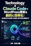 【発売日：2026年05月10日】