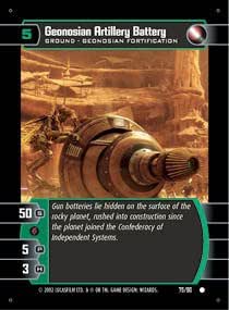 TCG SITH RISING GEONOSIAN ARTILLERY BATTERY 75C at Amazon's ...