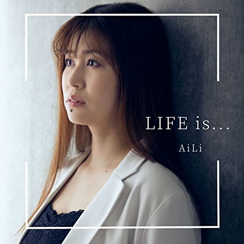 Amazon MusicでAiLiのLIFE is...を再生する