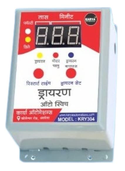 Karya Dry Run Auto Switch for 3 Phase Motors upto 15HP with Settable ...