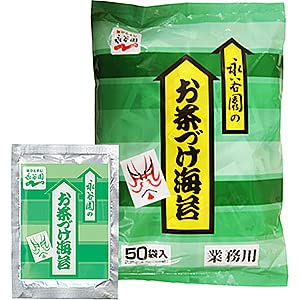 Amazon.com : Nagatanien tea pickled seaweed 4.7g ~ 50 bags input for ...