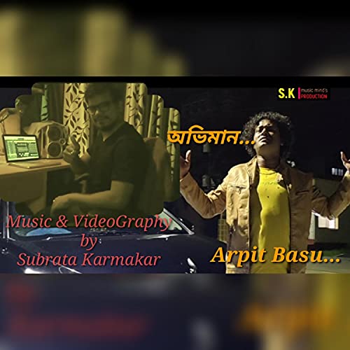 Aviman... Arpit Basu (feat. Arpit Basu) de S.K musicmind feat. Arpit ...