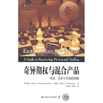Amazon.in: Buy Exotic Options and Hybrids a Guide to Structuring ...
