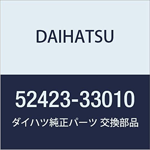 Amazon | DAIHATSU (ダイハツ) 純正部品 フロントバンパ パッド LH ALTIS 品番52423-33010 | フロント ...
