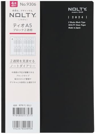 Amazon.co.jp: 能率 NOLTY 手帳 2024年 4月始まり A5 ウィークリー ブロック ティオ ブラック 9306 : 文房具・オフィス用品