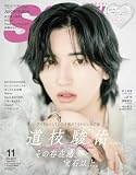 【発売日：2026年09月16日】・製造元:主婦の友社