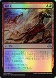 ・ブランド:ウィザーズ・オブ・ザ・コースト(Wizards of the Coast)・製造元:ウィザーズ・オブ・ザ・コースト・製造元/メーカー部品番号:EMN-133