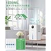 Amazon | BASEOW 除湿機 小型 除湿器 1800ML 大容量水タンク 静音モード 6/8/10Hタイマー付き 自動霜取り 7色ライト 強力除湿 梅雨対策 カビ防止 部屋干し ...