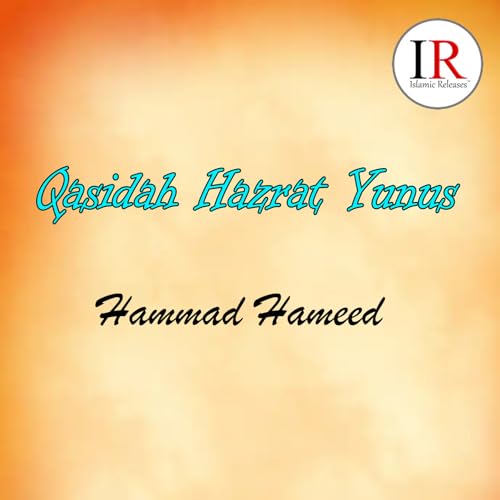 Amazon Music UnlimitedでHammad HameedのQasidah Hazrat Yunusを
