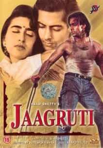 Amazon.com: Jaagruti [DVD] : Movies & TV