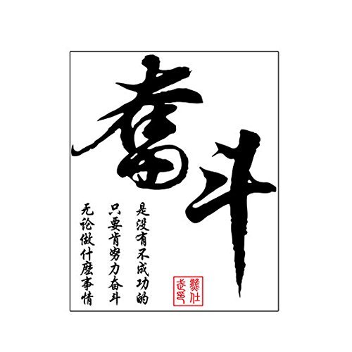 Asian Writing Wallpapers