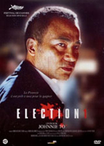 Election 1 - DVD: Amazon.de: DVD & Blu-ray