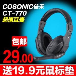 Cosonic Jiahe CT-770 gaming headset computer headset with microphone ...
