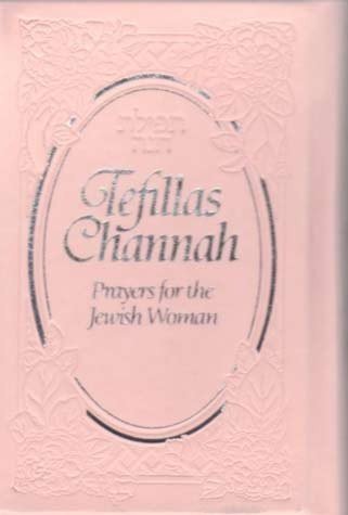 Tefillas Chanah: Prayers for the Jewish Woman Mini Size Pink Faux ...