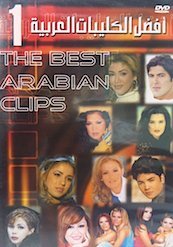 Amazon.com: Best Arabian Clips Afzal Alkoliat Al Arabi Dvd : Movies & TV