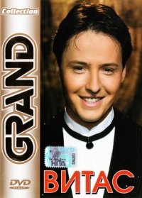 Vitas. Grand Collection [DVD]: Amazon.co.uk: Vitas: DVD & Blu-ray