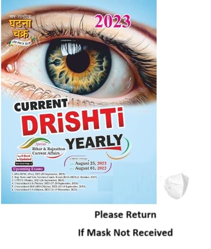 SamSamayik Ghatna Chakra Current Drishti Yearly English September 2023 ...