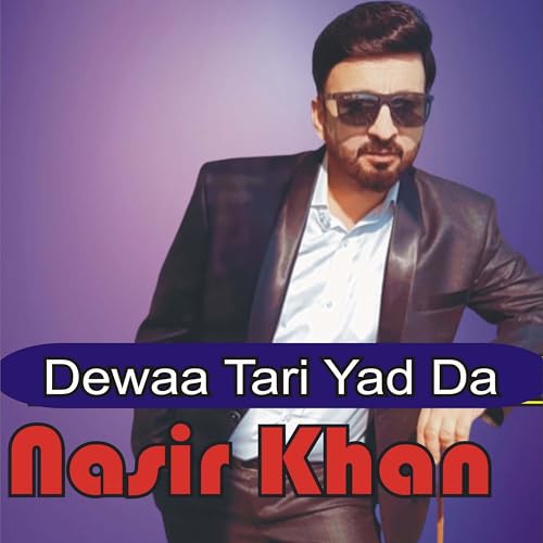 Amazon MusicでNasir KhanのDewaa Tari Yad Da (1)を再生する