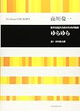 【発売日：2026年01月23日】・ブランド:ゼンオン(ZENON)・製造元:全音楽譜出版社