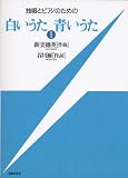 ・ブランド:音楽之友社・製造元:音楽之友社
