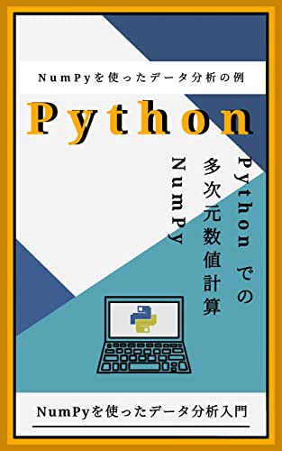 Python: Python (Japanese Edition) eBook : Python: Amazon.in: Kindle Store