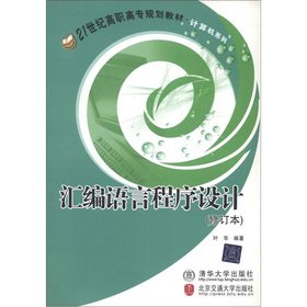 assembly language programming : Amazon.de: Bücher