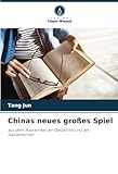 【発売日：2024年05月26日】・製造元:Verlag Unser Wissen・製造元/メーカー部品番号:9786207585144