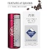 Amazon.co.jp: シービージャパン(CB JAPAN) QAHWA(カフア) 珈琲専用ボトル 420ml ピンク 直飲み 真空断熱2層構造 内面テフロン加工 コーヒーの味と香りを ...