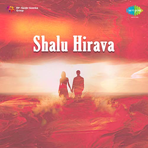 Play Shalu Hirava by VARIOUS ARTISTS on Amazon Music