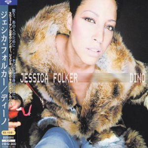 JESSICA FOLKER - Dino - Amazon.com Music